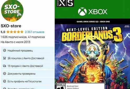 Borderlands 3: Next Level Edition Xbox One / Serie