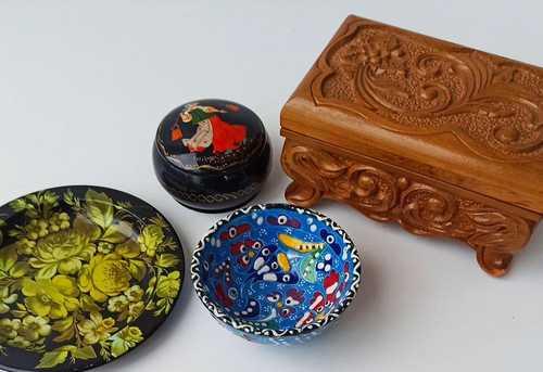 Шкатулки и др