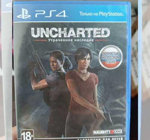 Uncharted утраченное наследие PS4