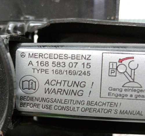 Домкрат для mercedes-benz A-Class (W169) 51776309