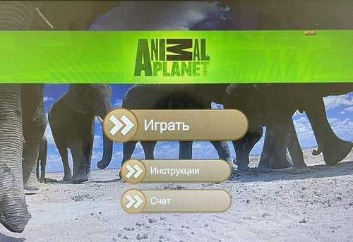 Игра animal planet - Nestle