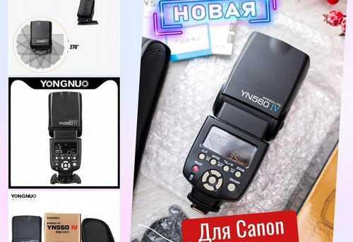 Новая Вспышка Yongnuo YN-560 IV Canon Nikon Pentax