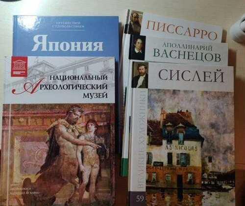 Книги "Комсомольская правда" об искусстве