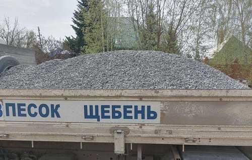 Щебень от 1 тонны