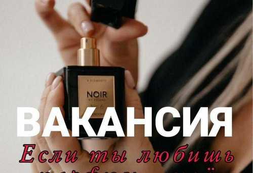 Духи