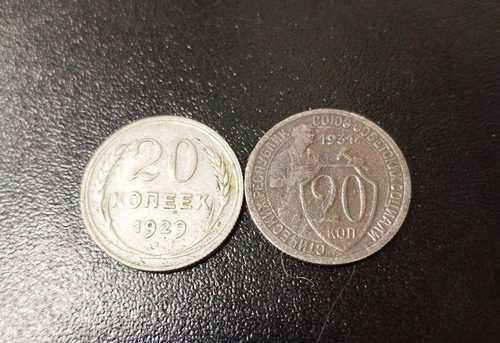 Монеты серебро 20 копеек