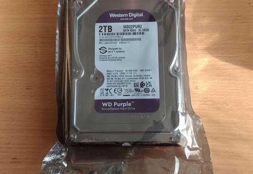 Жесткий диск WD purple 2tb
