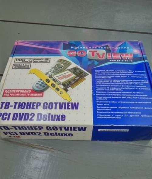 Тв-тюнер gotview PCI DVD2 Deluxe