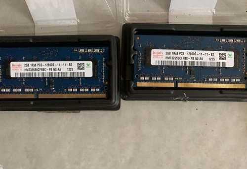 Sodimm DDR3 2gb 1600 mhz. SSD msata