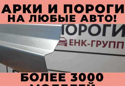 Пороги Dodge Spirit 1 седан и другие