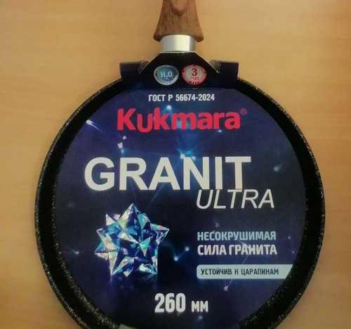 Блинница кукмара