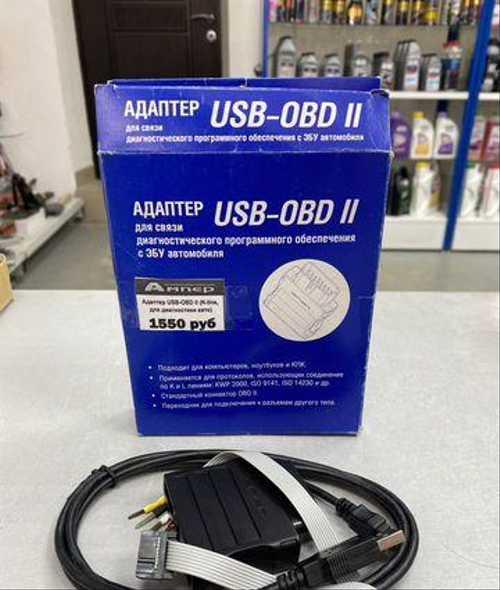 Адаптер K-line (USB - OBD II)