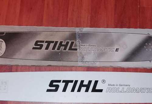 Шины stihl