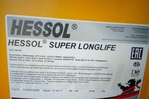 Масло hessol Super Longlife SAE 10W-40 55л