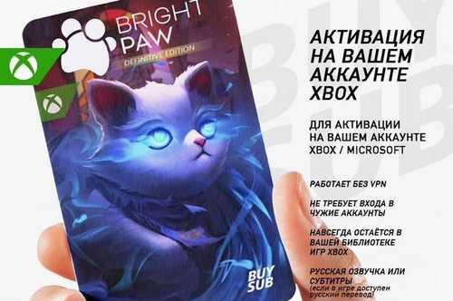 Bright Paw: Definitive Edition для xbox