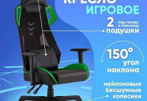 Новое игровое кресло TopChairs Рэтчэт Зеленое
