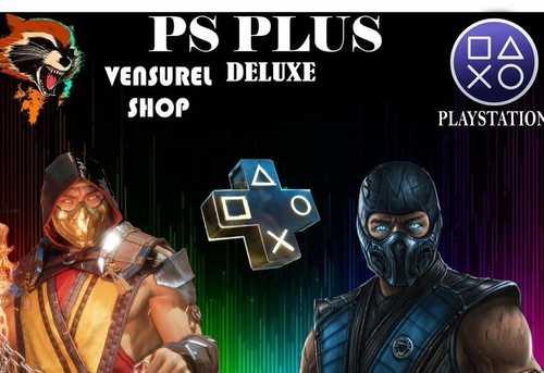 Подписка PS Plus Deluxe