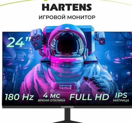 24" Монитор HTM24C165, черный 180гц