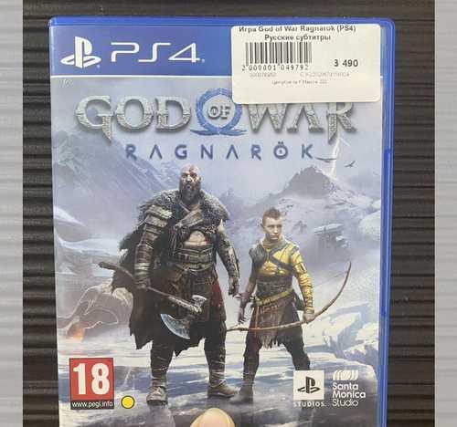 Продам диск на ps4