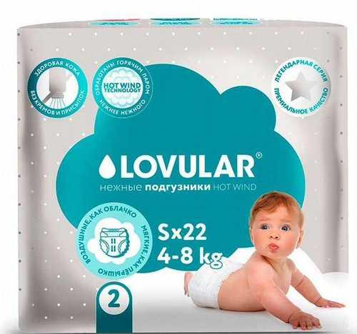 Подгузники детские Hot Wind S 4-8 кг 22 шт Lovula