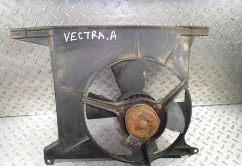Вентилятор радиатора Opel Vectra A