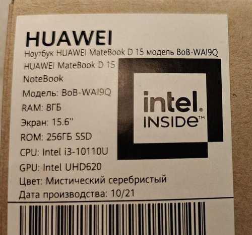 Huawei matebook d15 i3