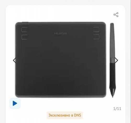 Графический планшет huion hs64