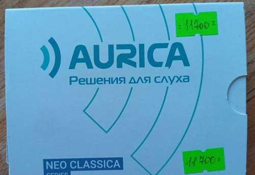 Слуховой аппарат aurica