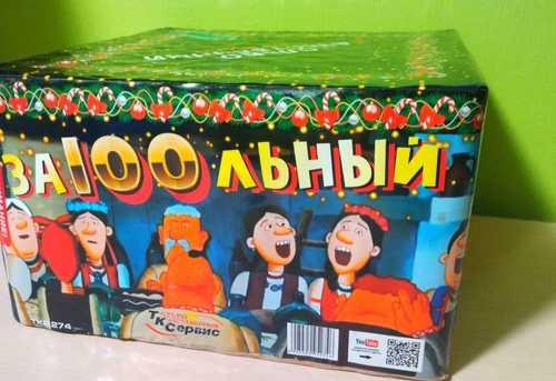 Прекрасный салют на 100 мощных залпов