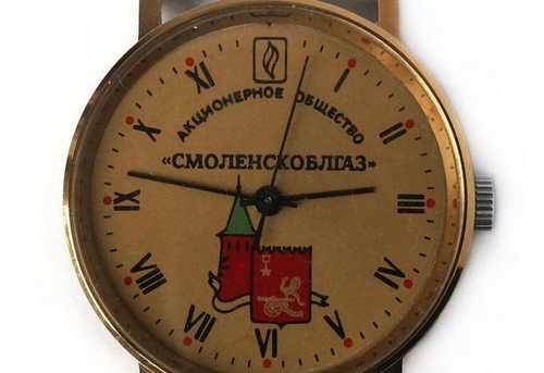 Часы Ракета Смоленск СССР Смоленскоблгаз Газпром