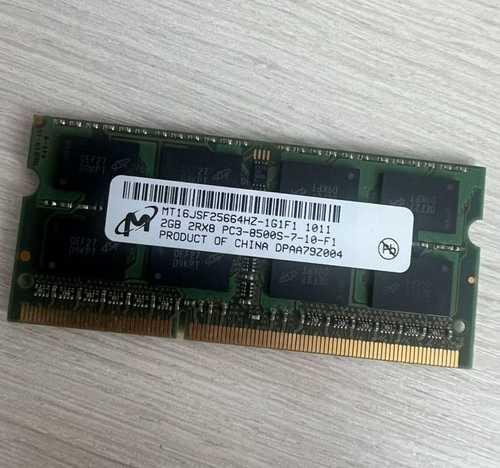 Оперативная память Micron 2 гб ddr3