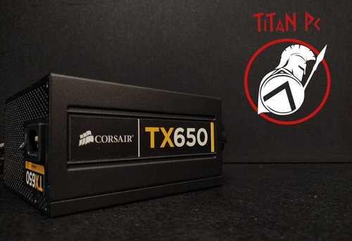 Corsair TX650 V2 650wt / Обмен