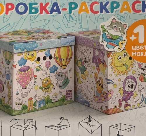 Система хранения игрушек