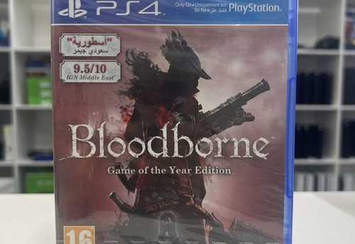 Bloodborne game of the year edition (NEW)