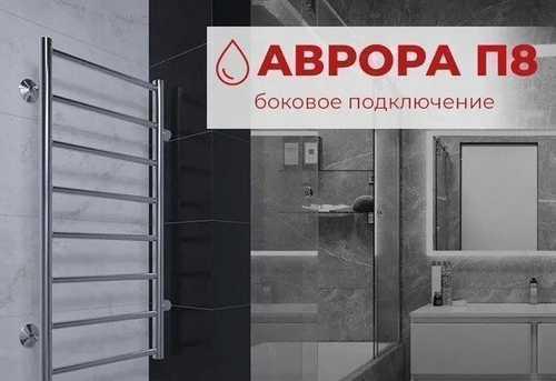 Полотенцесушитель водяной Terminus Аврора бп