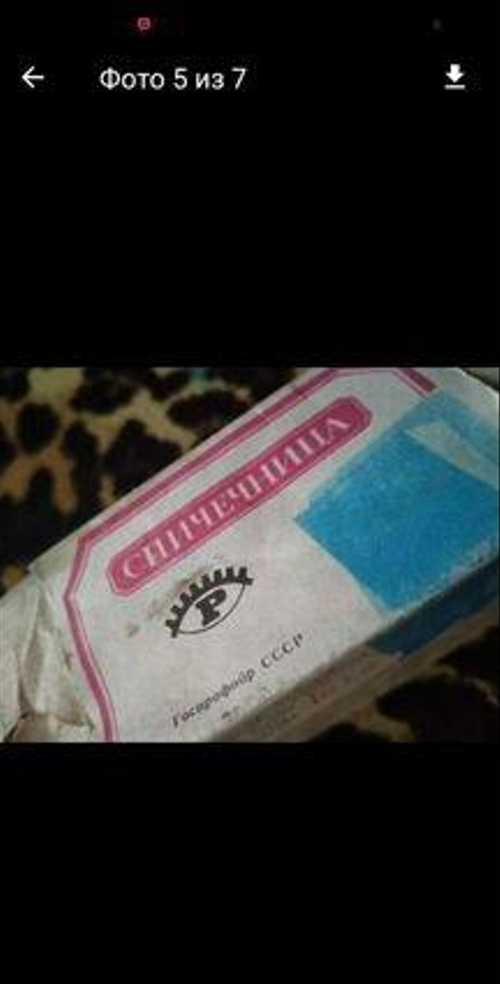 Спичечница СССР