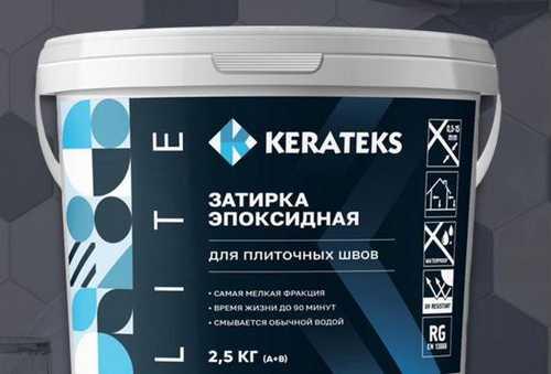 Kerateks эпоксидная затирка. Эпоксидная затирка Кератэкс. Джулиано затирка двухкомпонентная эпоксидная 010. Затирка швов эпоксидная ep300 Conbextra.