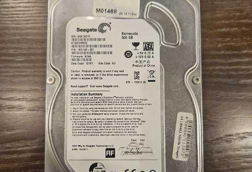 Жесткий диск 500GB