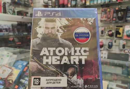Atomic heart ps4 (Новая запечатанная)