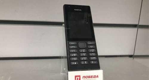 Е15 Nokia 150 Dual sim