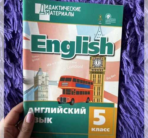 Книги на английском