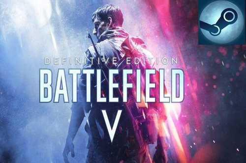 Battlefield 5 Definitive Edition (Steam)