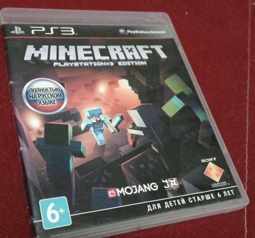 Minecraft Ps3