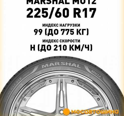 Marshal MU12 225/60 R17 99H