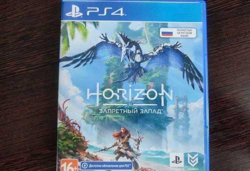 Horizon forbidden west PS4/ PS5