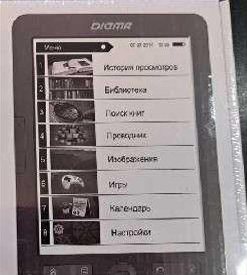 6" Электронная книга Digma K2