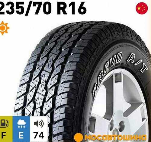 Maxxis AT-771 Bravo 235/70 R16 106T