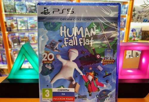 Human fall flat dream collection PS5 / пс5