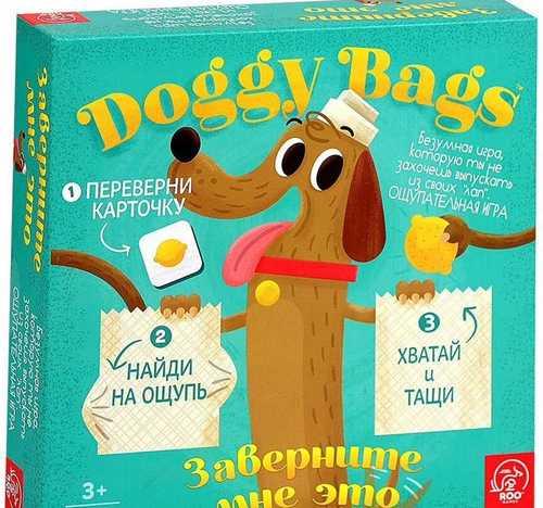 Заверните мне это Настольная игра tree toys