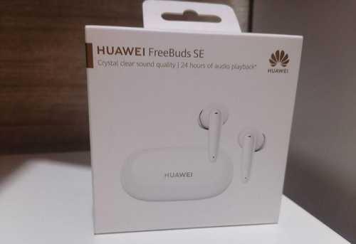 Наушники Huawei FreeBuds SE